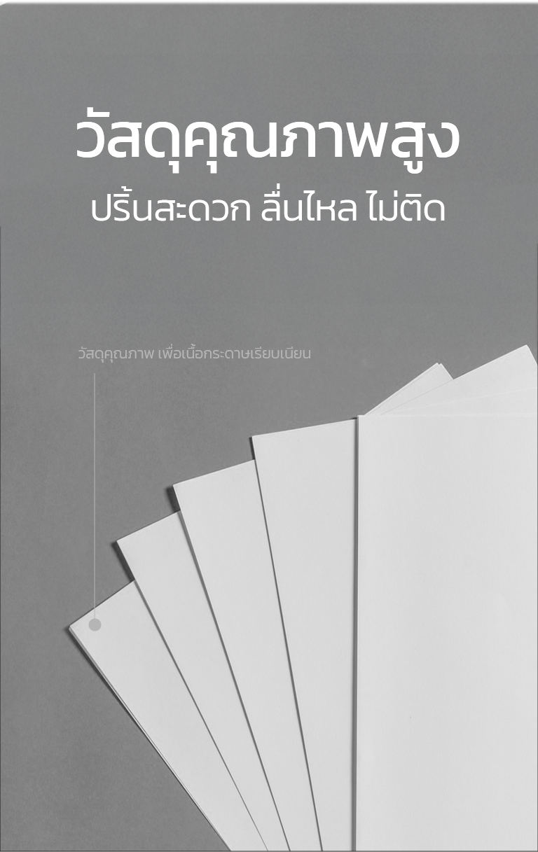 Bantex กระดาษ A4 80แกรม กระดาษถ่ายเอกสาร 1กล่อง/5รีม จำนวน 500 แผ่นใน1 ...