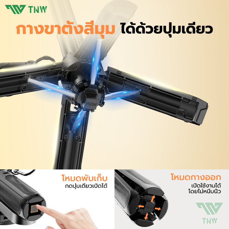 TNW ไม้เซลฟี่ขนาดเล็ก T26PRO รีโมทบลูทูธซูม Mini ไม้เซลฟี่ หมุน 360° ขา ...