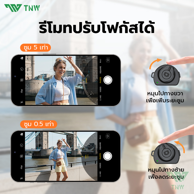 TNW ไม้เซลฟี่ขนาดเล็ก T26PRO รีโมทบลูทูธซูม Mini ไม้เซลฟี่ หมุน 360° ขา ...