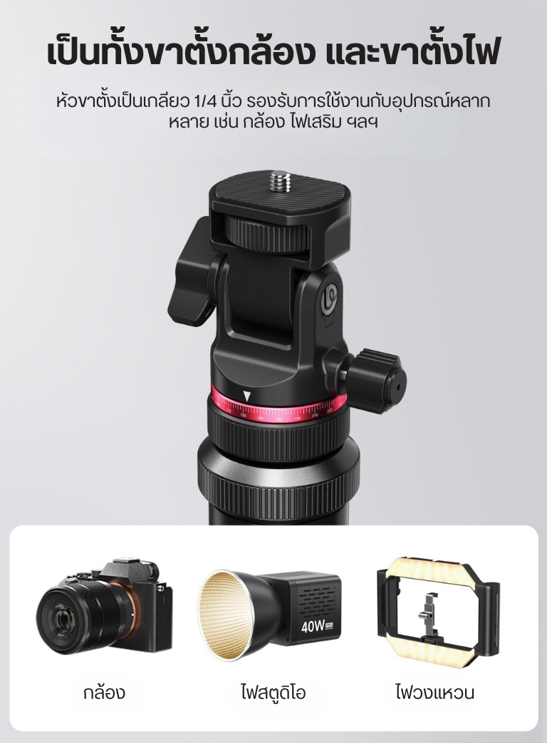 Ulanzi MT80 Auto-Open Tripod ขาตั้งกล้อง ขาตั้งไฟสตูดิโอ ขาตั้งกางเอง ...