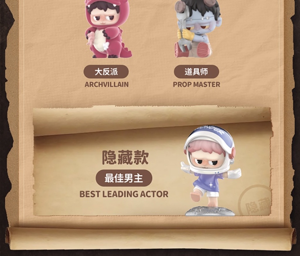 (Live/วีดิโอลด100฿) กล่องสุ่ม Monboo คอลใหม่ 📷 MONBOO Theater Story ...