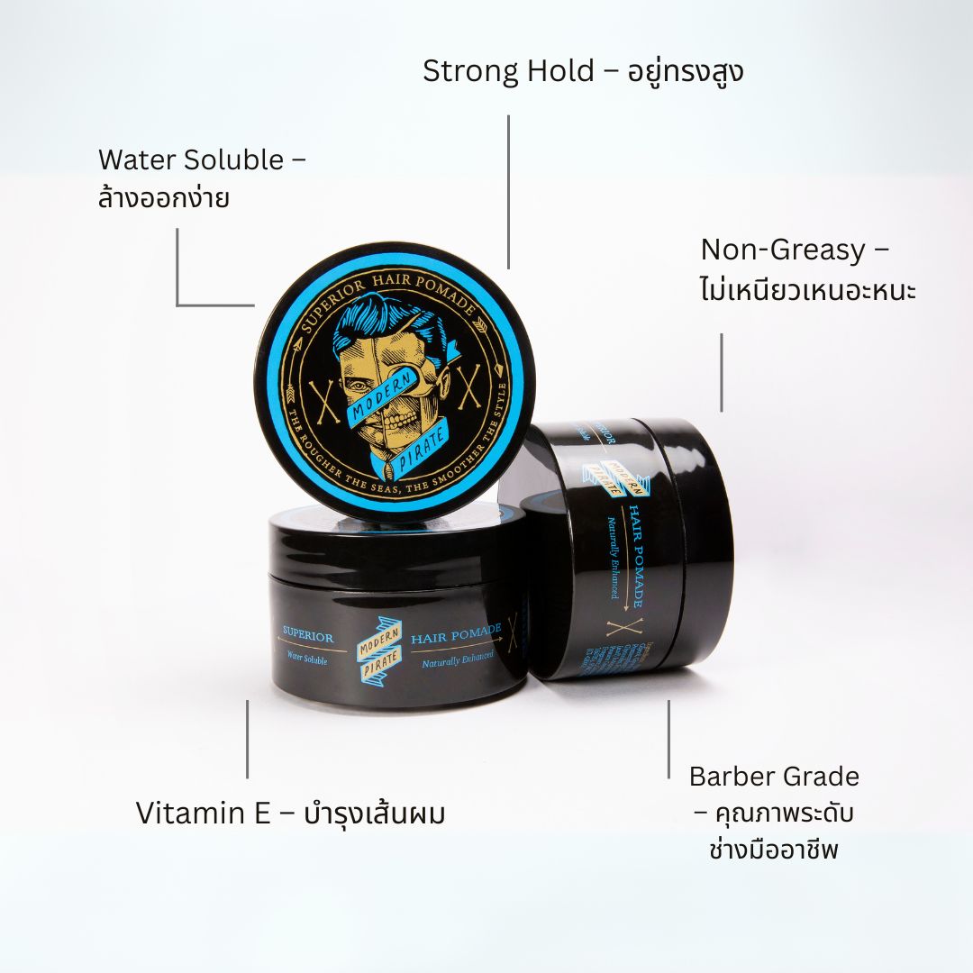 MODERN PIRATE SUPERIOR HOLD POMADE (100ML) | Shopee Thailand