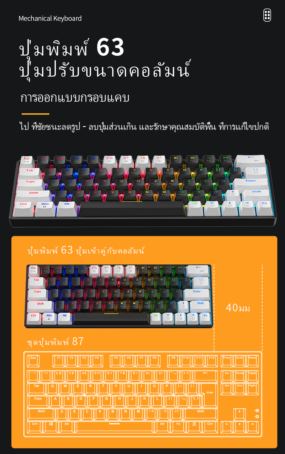 ZIFRIEND KA646 คีย์บอร์ดเกมมิ่งเชิงกล แบบเปลี่ยนสวิตช์ได้ (Hot ...
