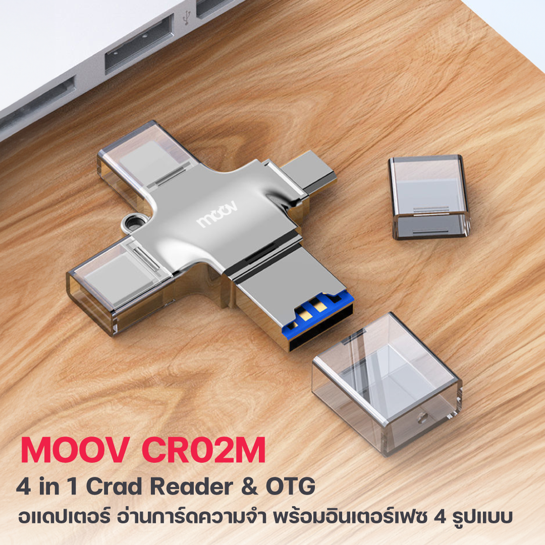 [119บ.โค้ดคุ้ม] Moov CR02 4 in 1 Card Reader OTG USB 3.0 อแดปเตอร์ Type ...