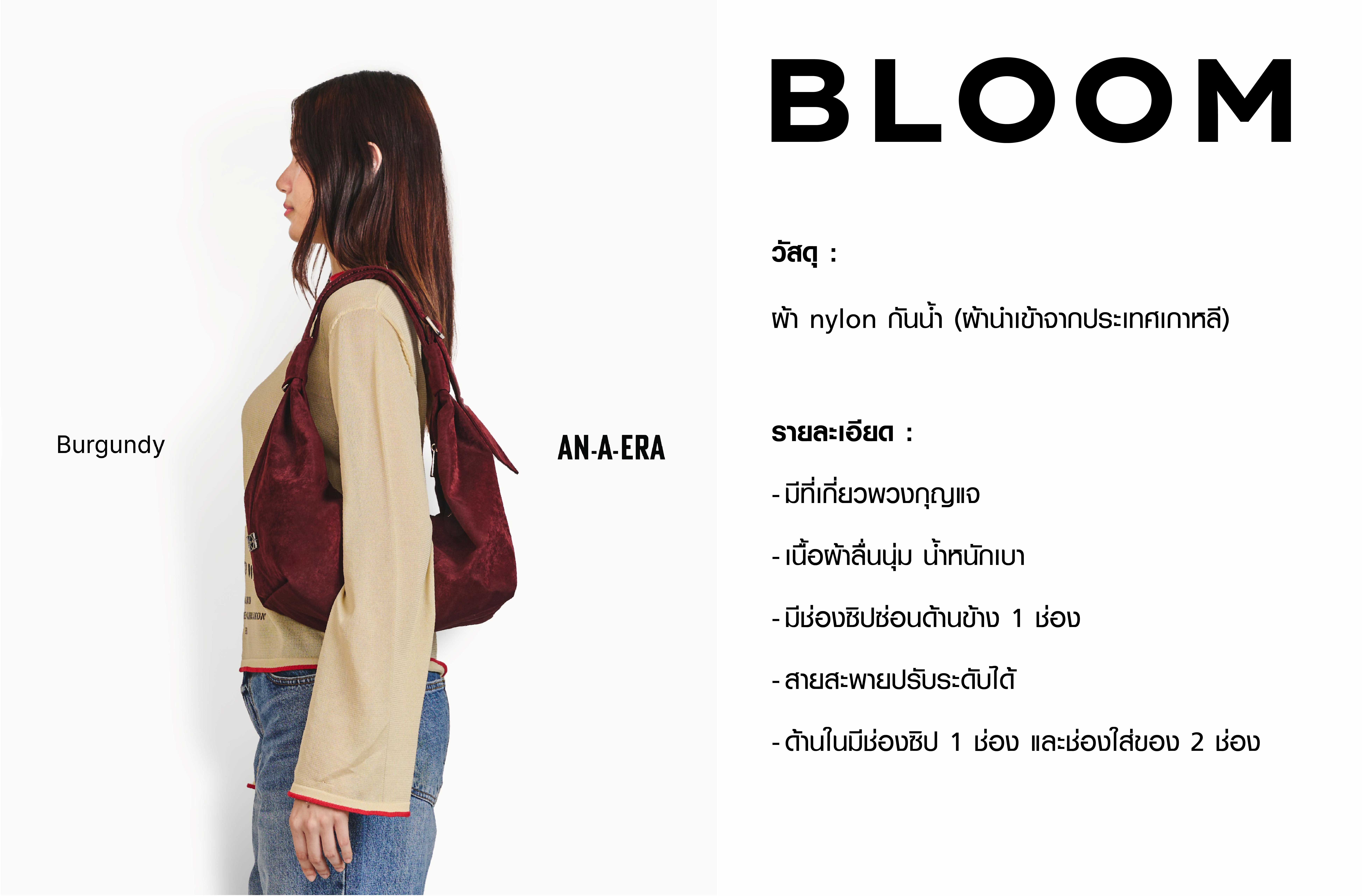 AN-A-ERA :: Bloom Hobo Bag / Women bag กระเป๋าถือผู้หญิง กระเป๋าสะพาย ...