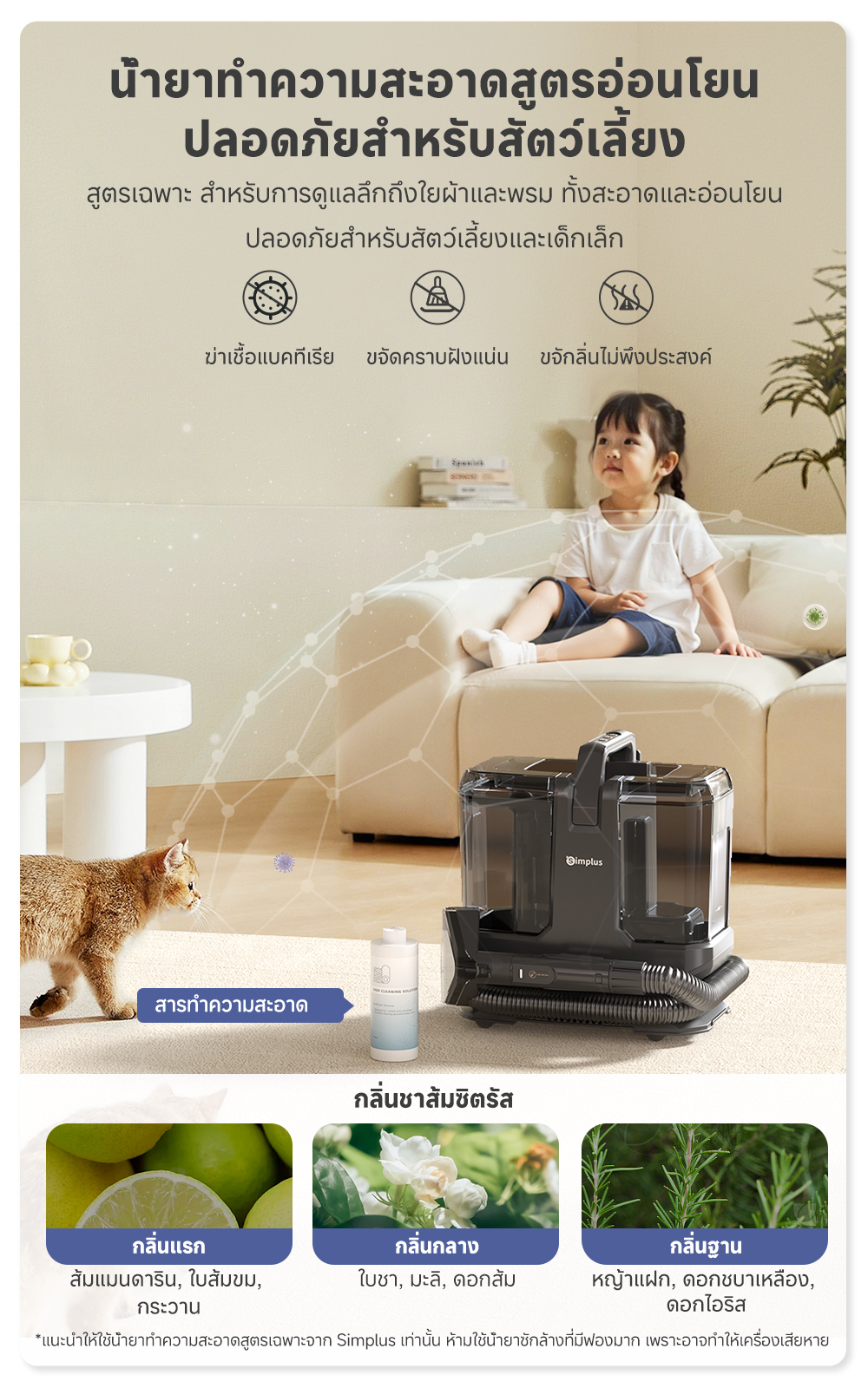 Simplus Steam Cleaner เครื่องดูดฝุ่นซักพ่น โซฟา ที่นอน พรม ไอน้ำร้อน ...