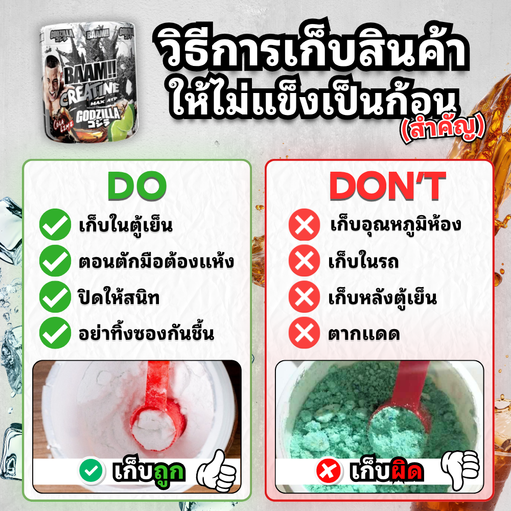 BAAM MICRONIZED CREATINE MONOHYDRATE MAX ATP 5000 (600g) ครีเอทีนดูดซึม ...