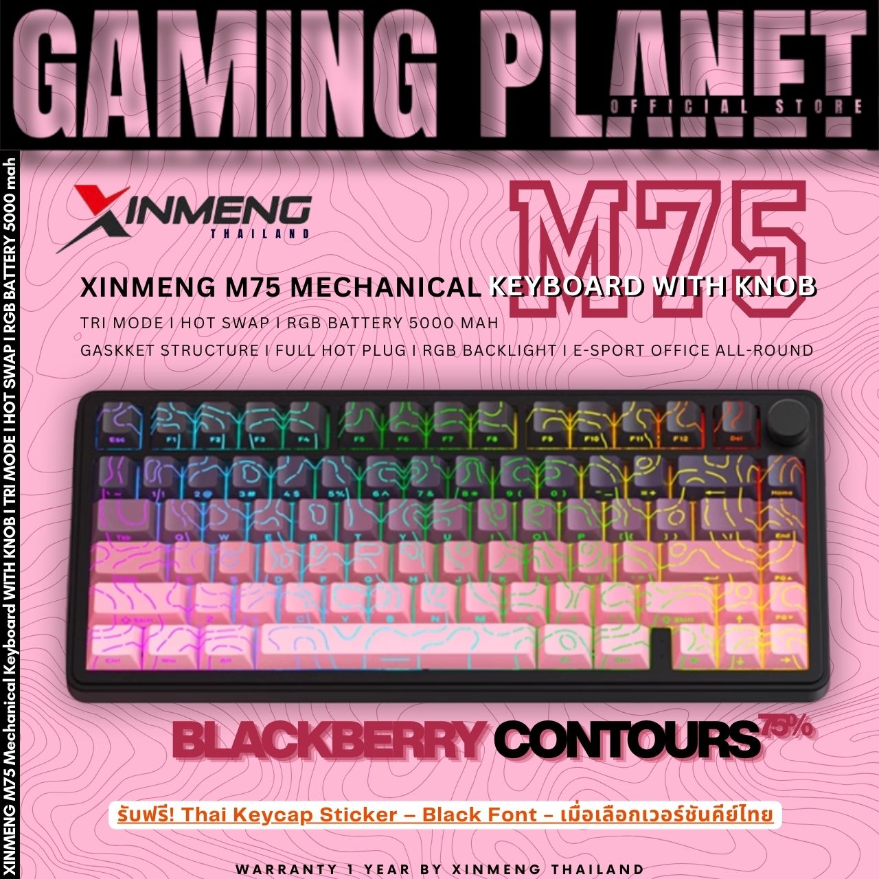 คีย์บอร์ดเกมมิ่ง XINMENG M75 | Mechanical 75% | Hot-Swap | RGB | Knob ...