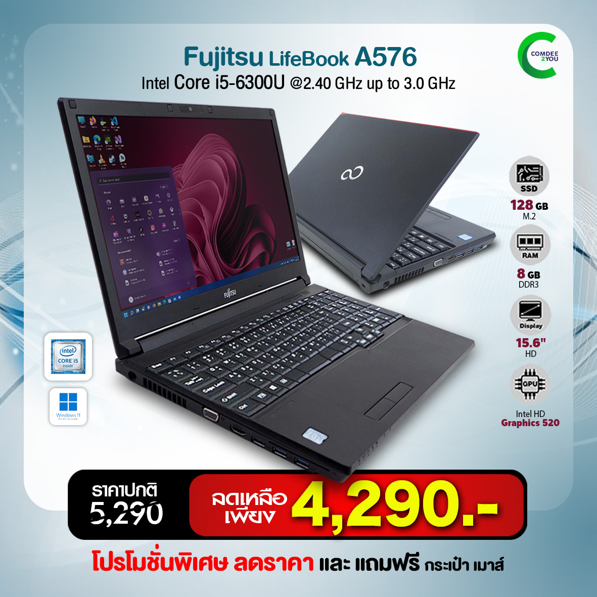 โน๊ตบุ๊ค Fujitsu Lifebook A576 | Core i5 GEN 6 | RAM 8GB | SSD 128GB ...