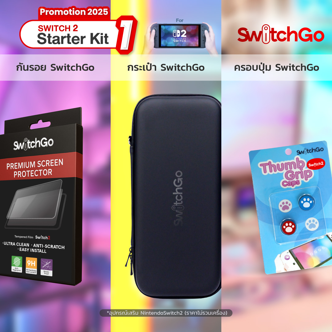 [ส่งด่วน] [Switch2] Starter Kit 1 # SwitchGo Nintendo Switch 2 : ชุด ...