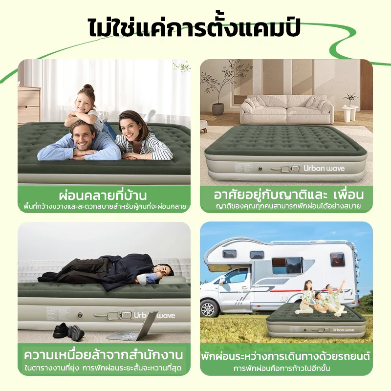 TEXY ที่นอนเป่าลม อัตโนมัติ พร้อมปั๊มในตัว แบบหนาพิเศษ 40/25 ซม. สบาย ...