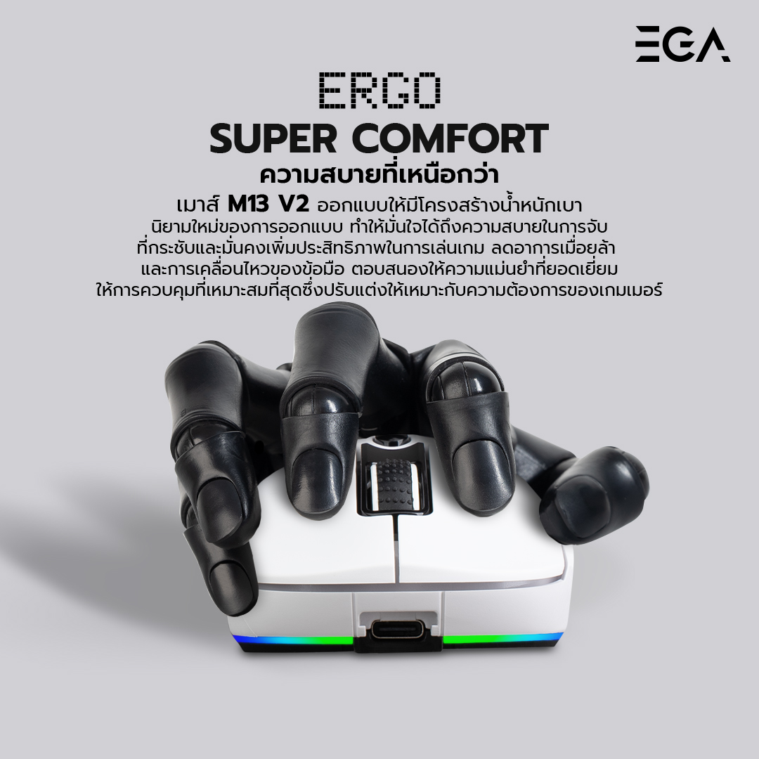 [รับประกัน 2 ปี] เมาส์ไร้สายพร้อมแท่นชาร์จแม่เหล็ก EGA Type M13V2 Tri ...