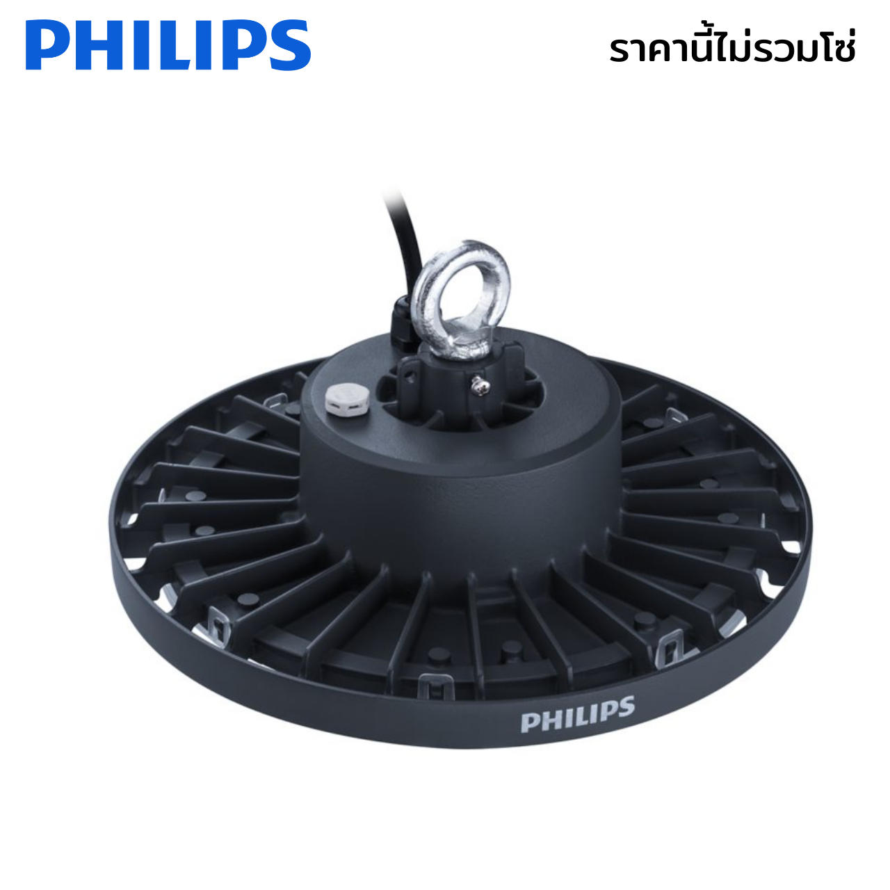 Philips โคม Highbay LED BY239P G4 60w 100w 150w 200w โคมไฮเบย์ ฟิลิปส์ ...