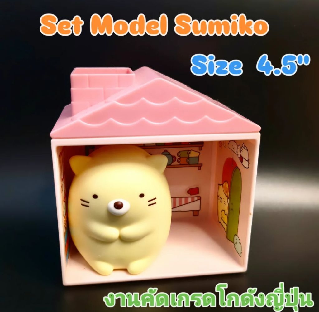 Model Sumiko งานคัดเกรดโกดังญี่ปุ่น | Shopee Thailand