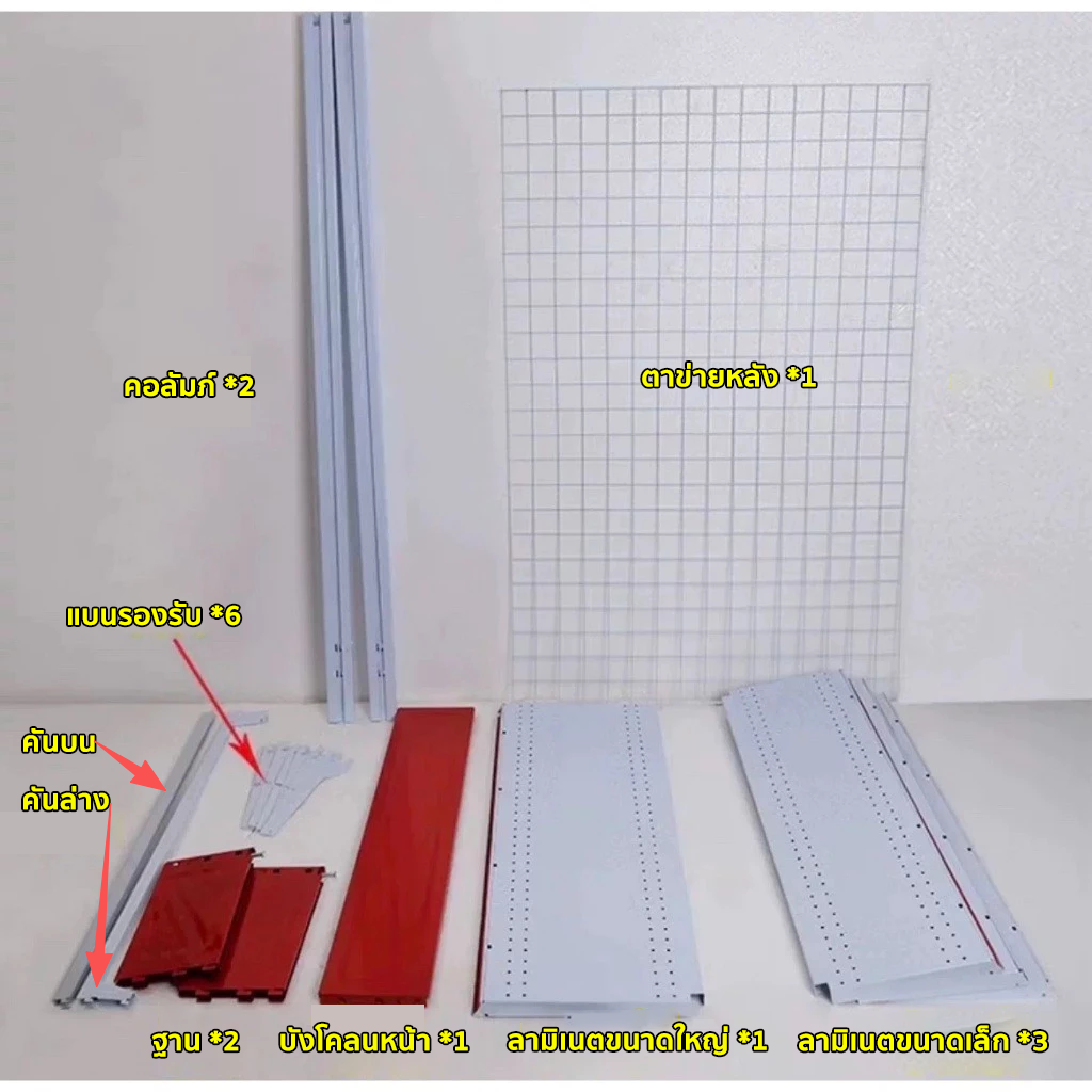 ชั้นวางสินค้ามินิมาร์ท ชั้นวางของซุปเปอร์มาร์เก็ต4 ชั้น รับน้ำหนัก40KG ...