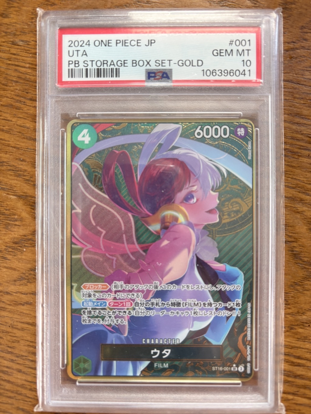 การ์ดวันพีชอูตะ Uta PSA 10 one piece card | Shopee Thailand