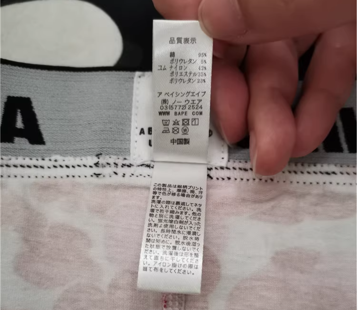 [ 💥ส่งฟรี 828.-] พรีออเดอร์ 📦 Boxer A Bathing Ape กางเกงชั้นใน BAPE ลาย ...