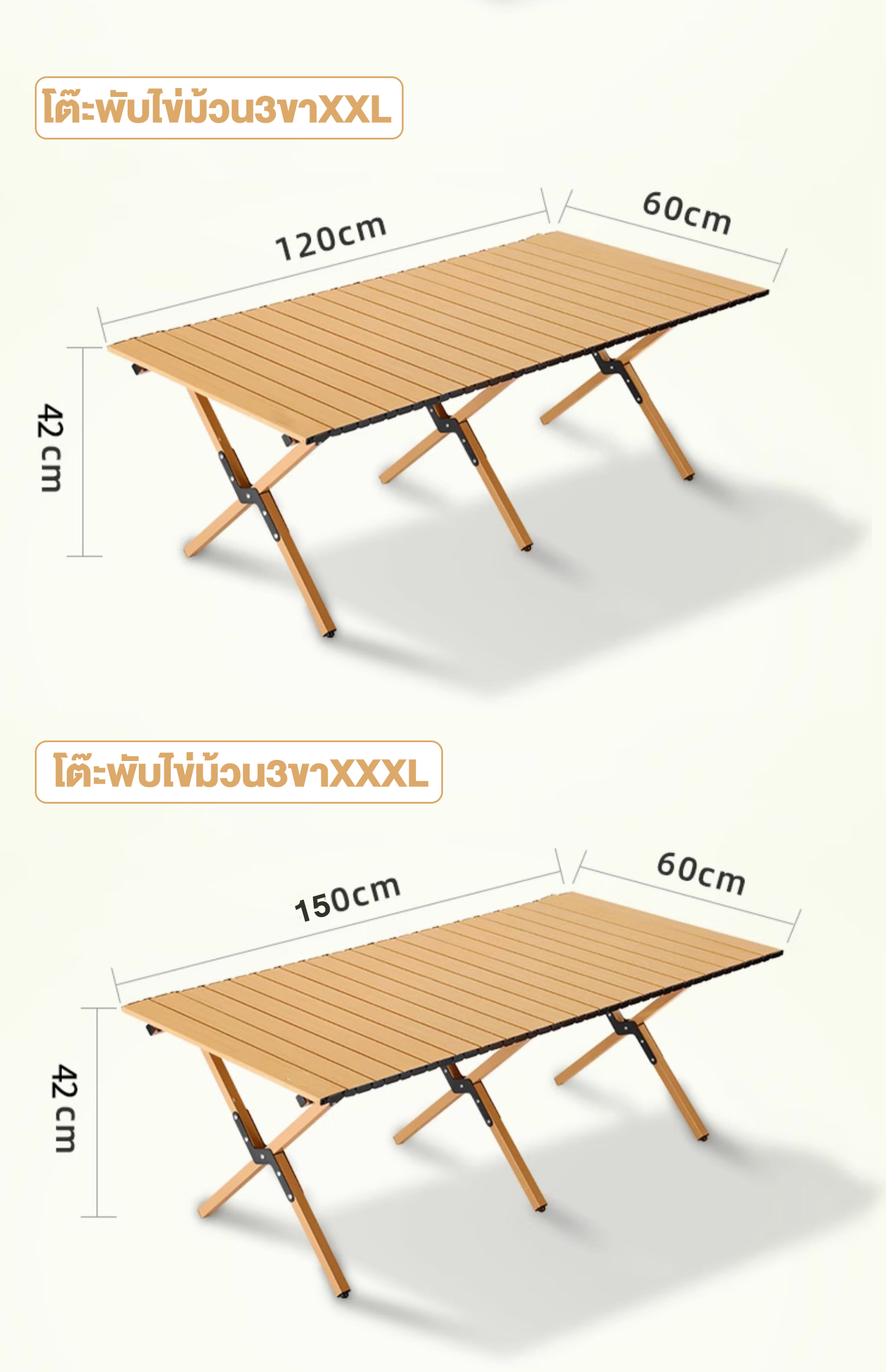 WTHB โต๊ะแคมป์ปิ้ง พับได้ รับน้ำหนัก300กก สำหรับกลางแจ้ง-ในร่ม ขนาด90 ...