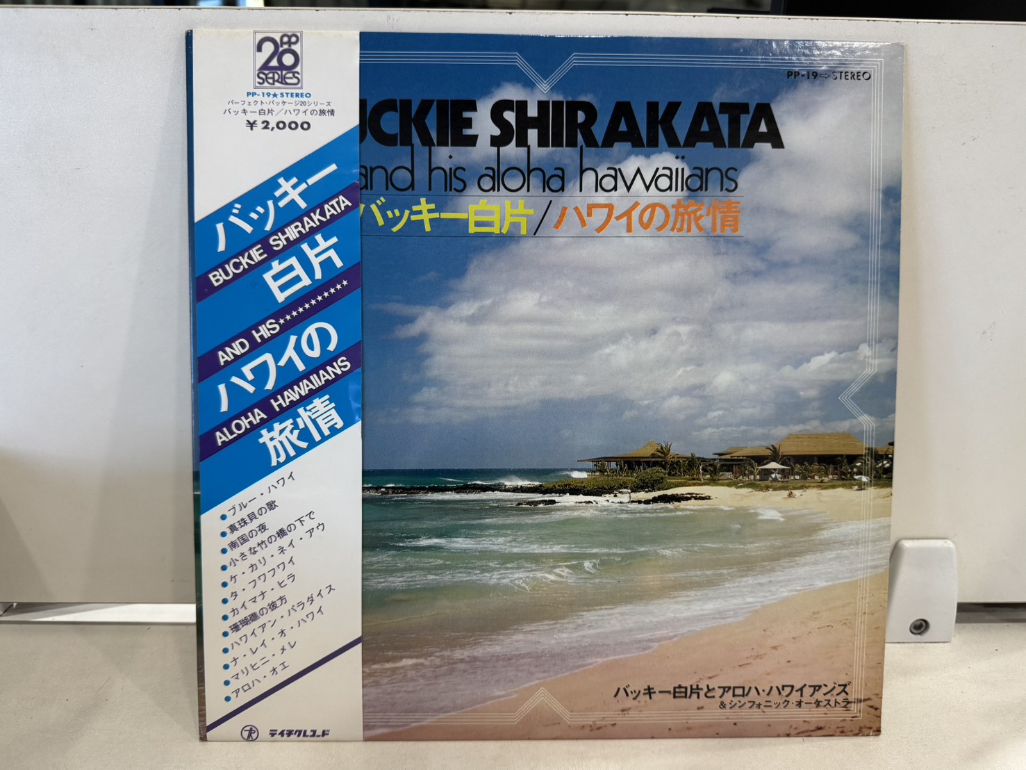 1LP Vinyl Records แผ่นเสียงไวนิล Buckie Shirakata & His Aloha Hawaiians ...