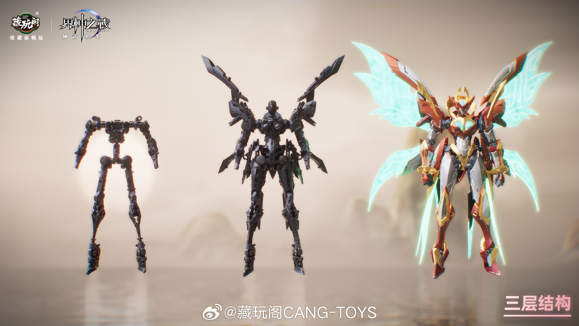 1/100 NVWA [ CANG TOYS ] | Shopee Thailand