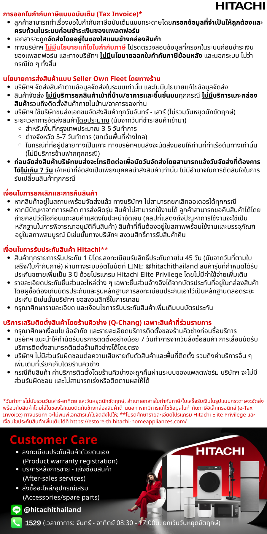 Hitachi ฮิตาชิ เครื่องดูดฝุ่น 1600 วัตต์ ชนิดถังเก็บฝุ่น Drum รุ่น CV ...