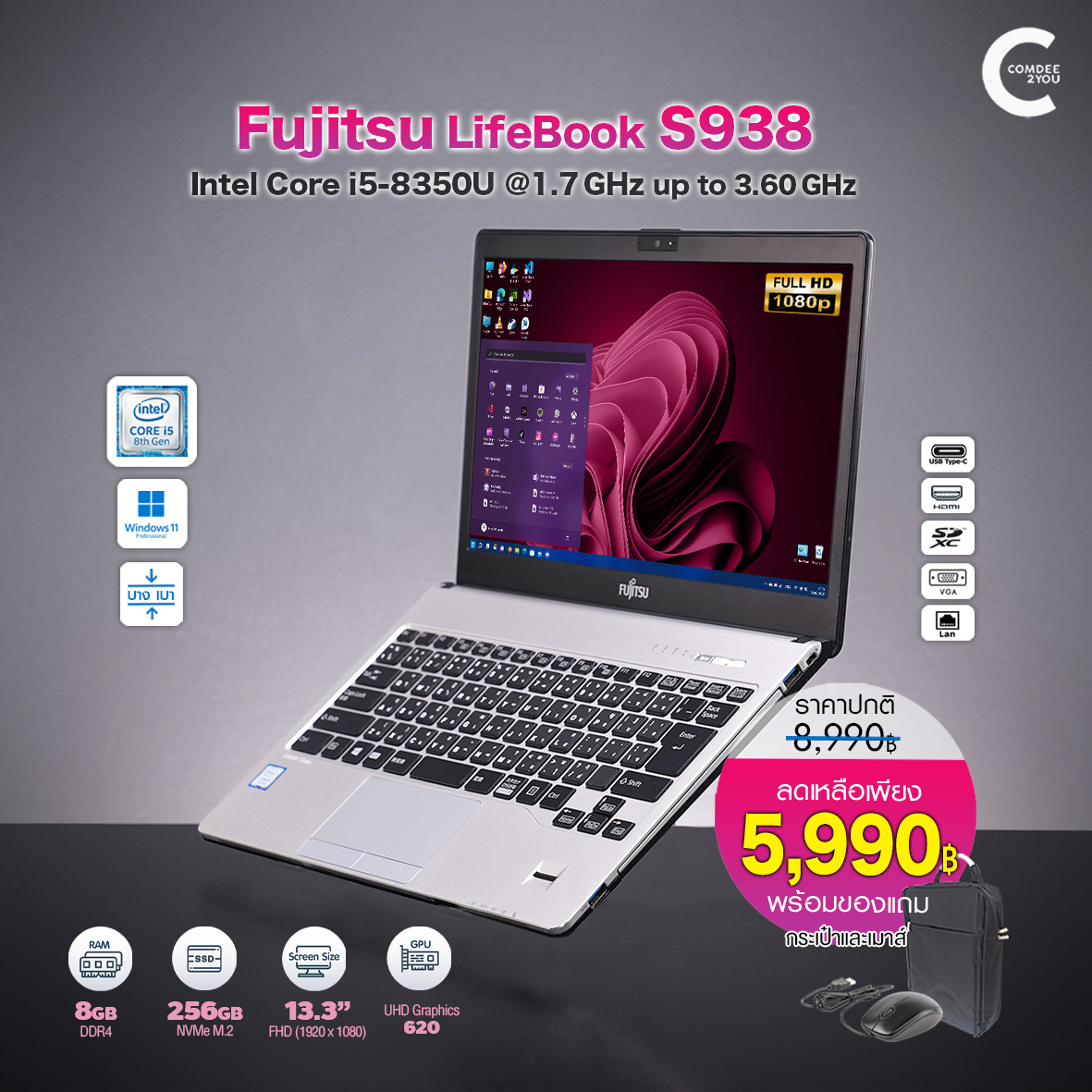 โน๊ตบุ๊ค Fujitsu LifeBook S938 | Core i5 Gen8 RAM 8-20GB SSD 256GB 13.3 ...