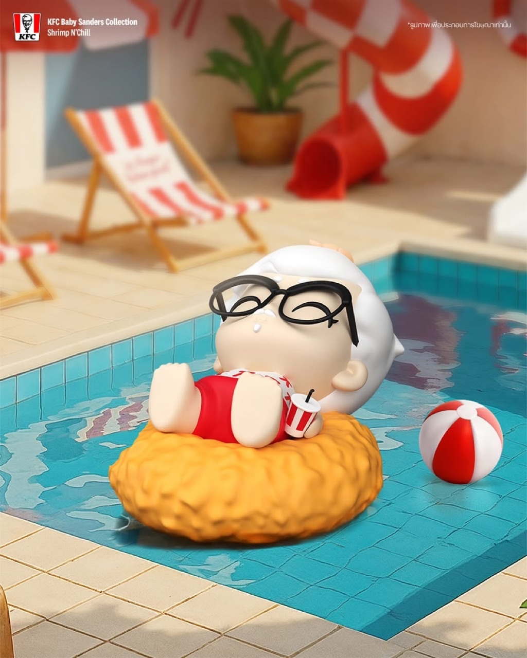KFC BABY SANDERS COLLECTION | Shopee Thailand