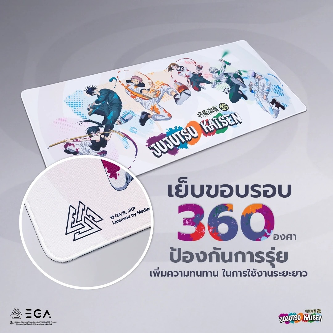 ส่งด่วน EGA x JJK White Keyboard mouse pad JUJUTSU KAISEN Limited ...