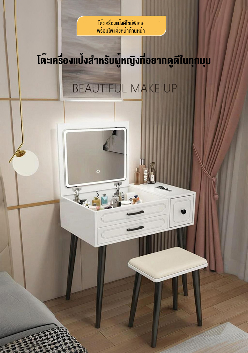 Nearra โต๊ะเครื่องแป้ง ห้องนอน โมเดิร์น ประเภทบ้านขนาดเล็ก 60/90CM ฝา ...