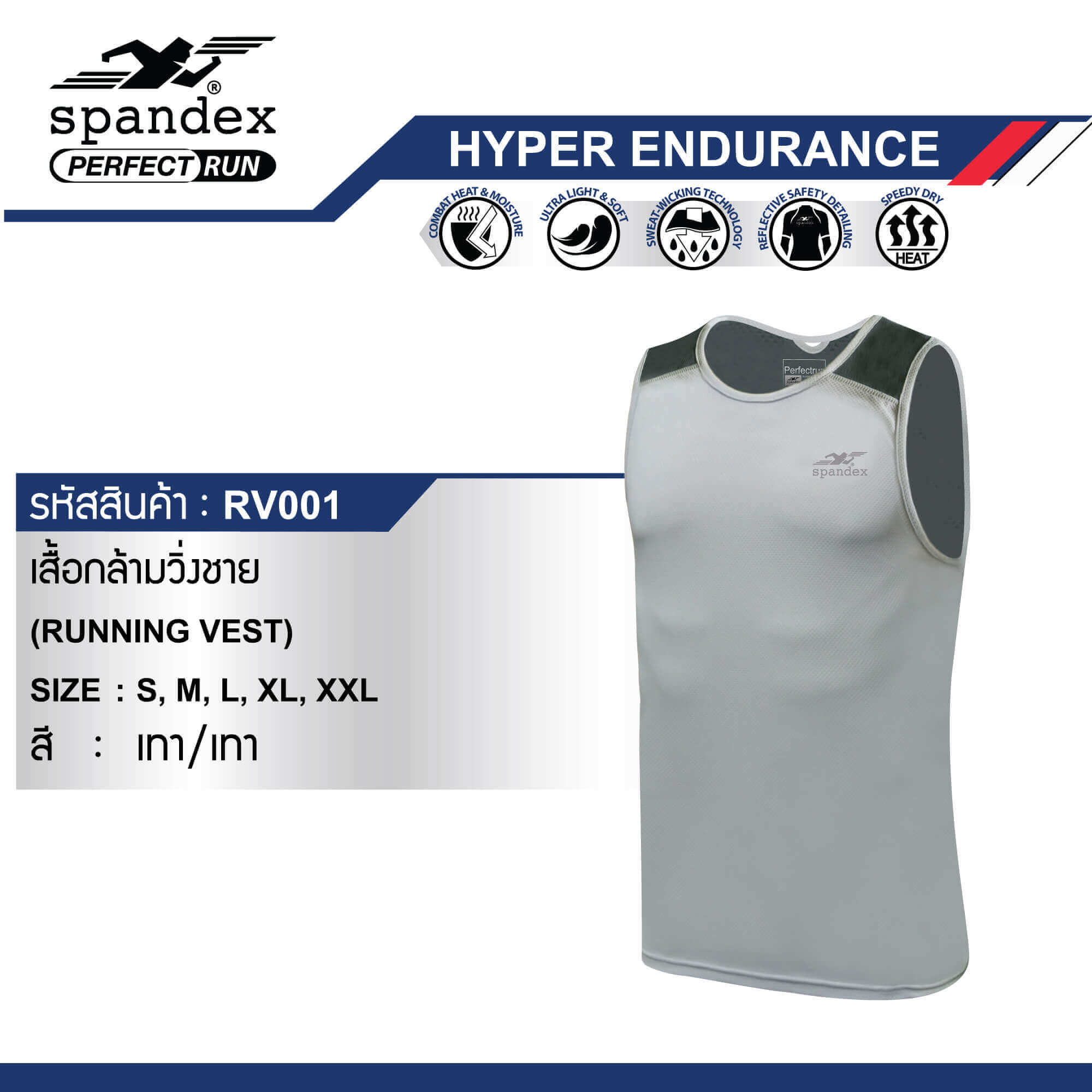 Spandex เสิ้อกล้ามวิ่ง เสื้อออกกำลังกายแขนสั้น ระบายอากาศดี น้ำหนักเบา ...