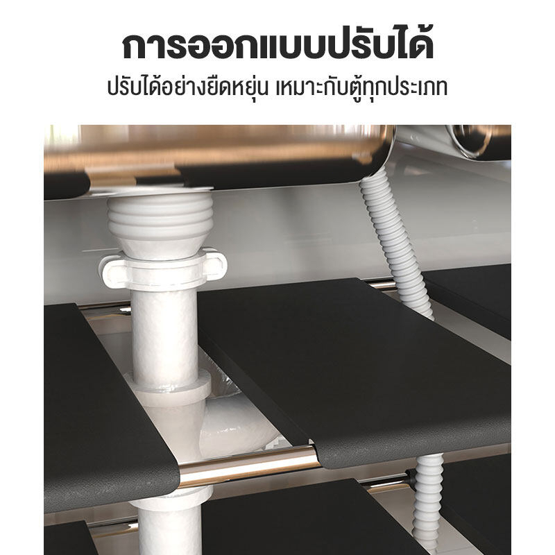Lucking home ชั้นวางของใต้ซิงค์ ปรับขนาดได้ถึง53- 88cm | Shopee Thailand