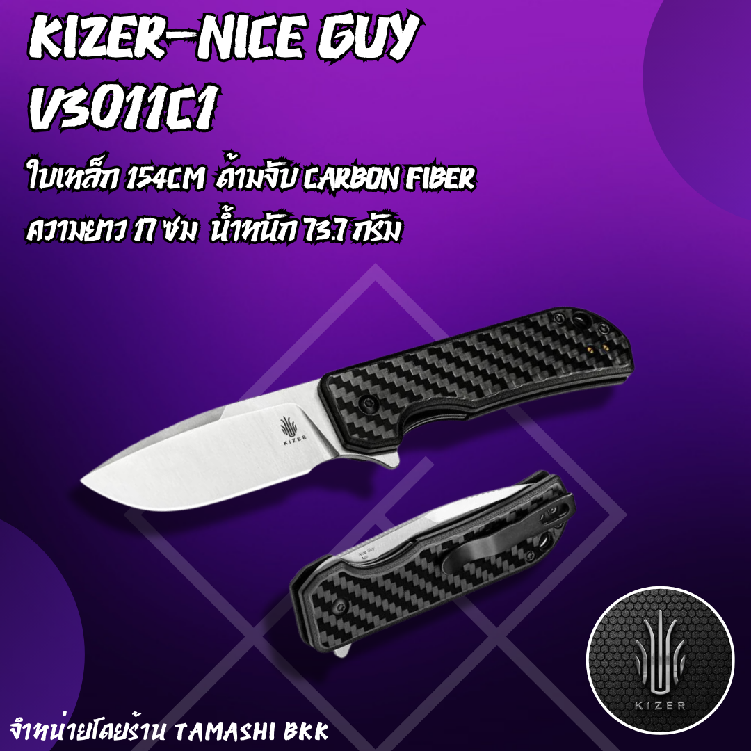 Kizer Nice Guy V3011C1 มีดพับEDCออกแบบอย่างพิถีพิถันโดย Azo มีน้ำหนักเบา | Shopee Thailand