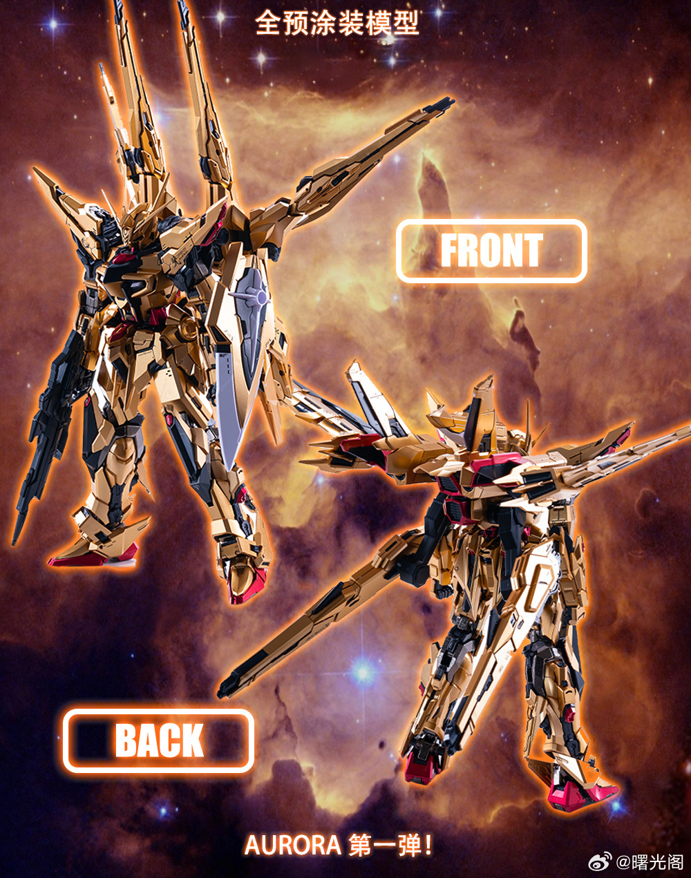 1/100 DAWNBREAK [ AURORA ] | Shopee Thailand