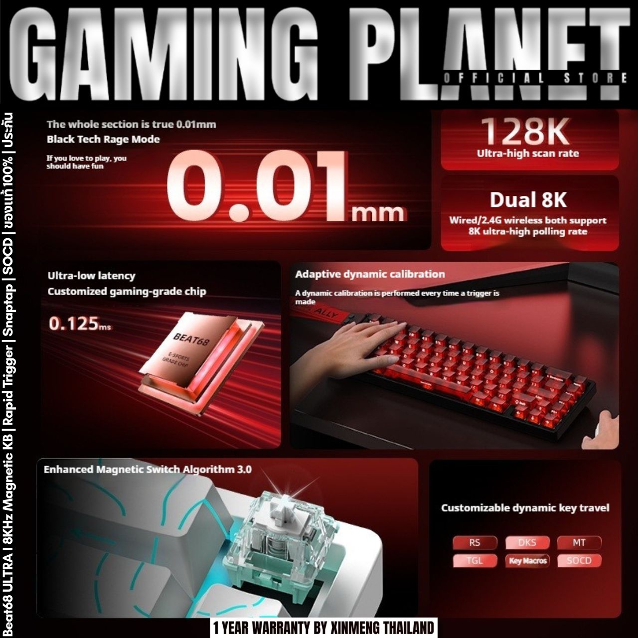 คีย์บอร์ดเกมมิ่ง XINMENG BEAT68 ULTRA | Mechanical Magnetic Switch 65% ...