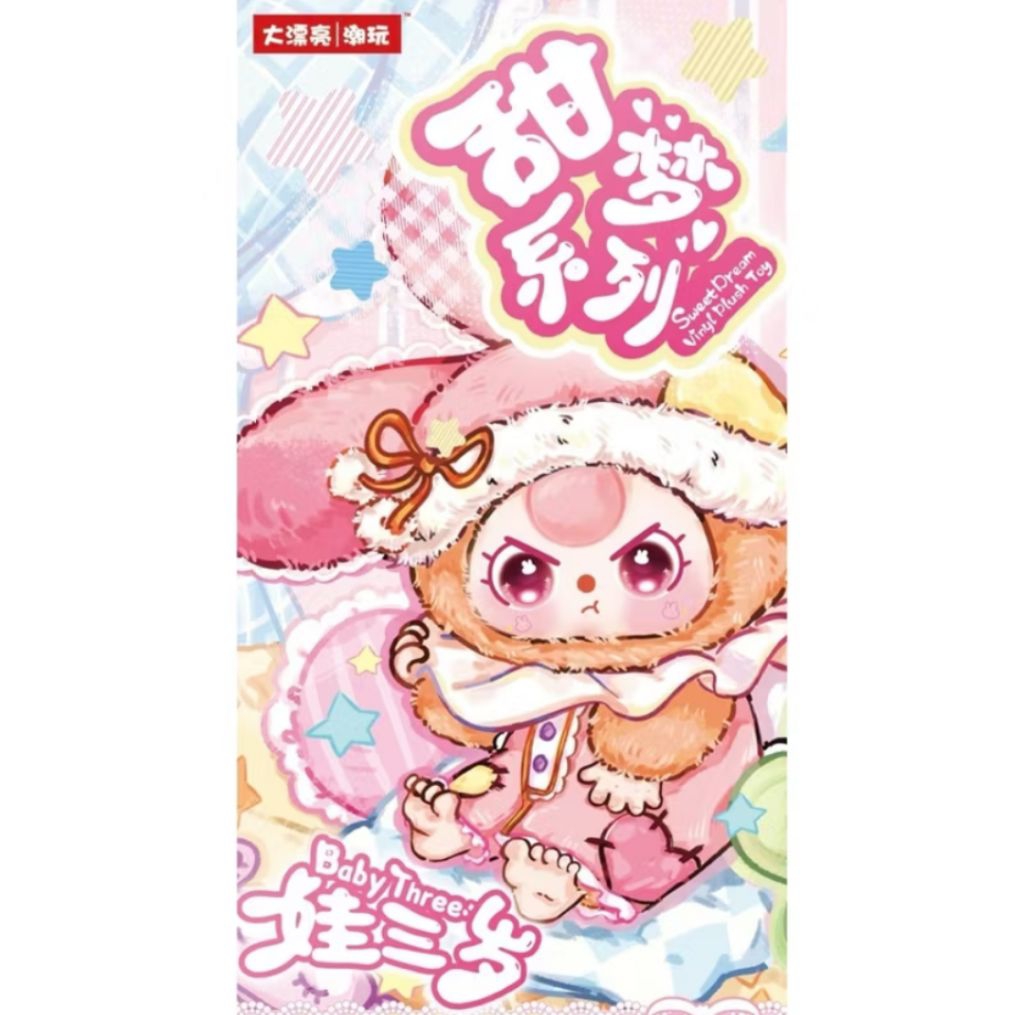 (พร้อมส่ง) Baby three sweet dreams ชุดนอน 100% เช็คตัว | Shopee Thailand