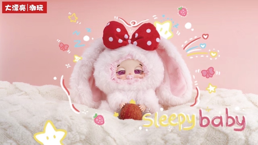 ⭐️ใช้โค๊ดลด⭐️ พร้อมส่ง 🇹🇭 Baby three Sleepy baby DOUDOU น้องง่วง ยก box ...
