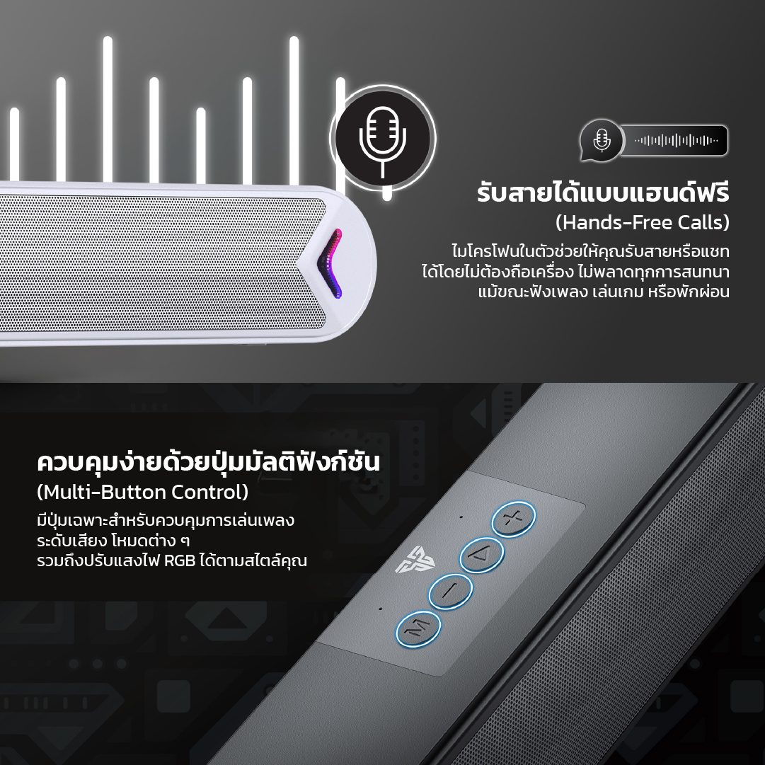 FANTECH ลำโพง ลำโพงบลูทูธพกพา Gaming Speaker เสียงเบสแน่น คมชัดรอบทิศ ...