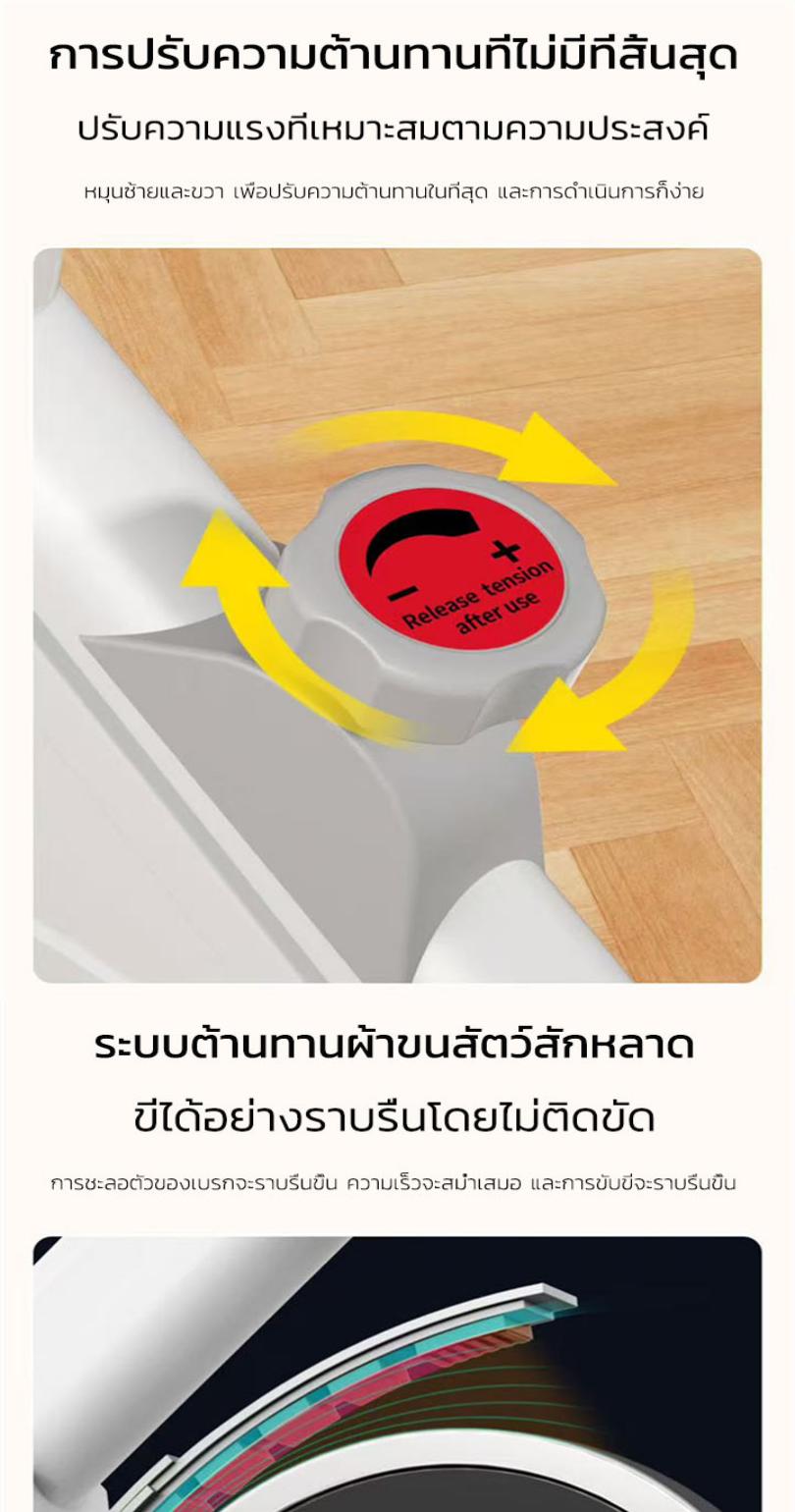 TEXY จักรยานออกกำลังกายในบ้าน Spin Bike ระบบเงียบ อัจฉริยะ เหมาะสำหรับ ...
