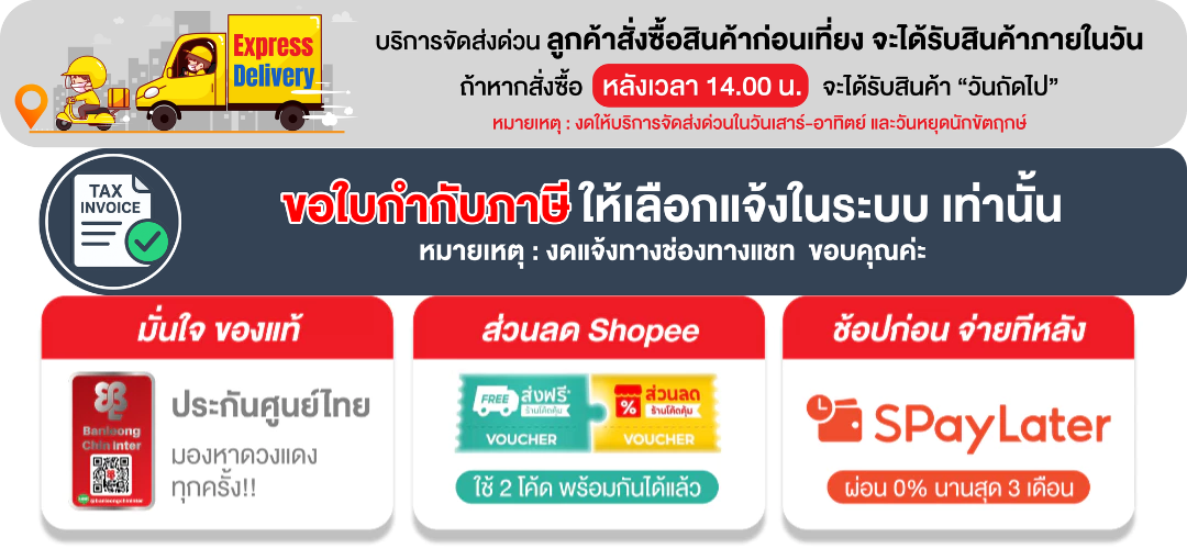 Cooler Master Kaze ซิงก์ระบายความร้อน SSD M.2 รุ่น MAP-DVCE-N00NN-R1 ขนาด 2280 | Shopee Thailand