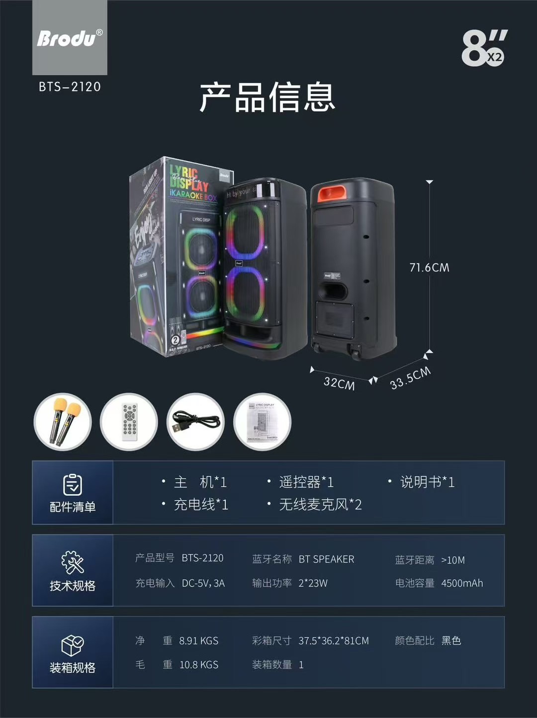 ลำโพงบลูทูธ 60W เบสหนัก BTS-2120 มีไมค์ลอย2+รีโมท1 ดอก8นิ้ว*2 เสียบไมค์+กีตาร์ได้ รองรับAUX TF ...