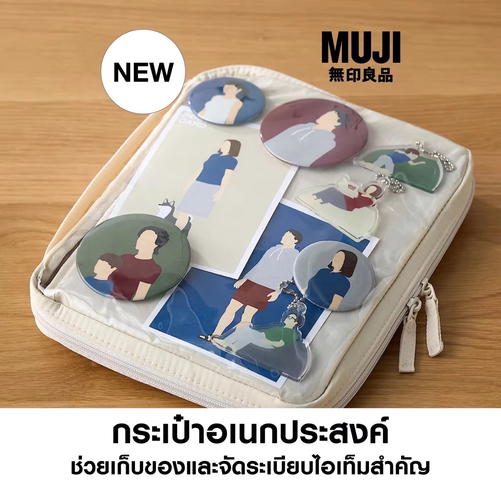[MUJI] เคสกระเป๋าจัดระเบียบสำหรับพกพา - Pocket Organiser Case A5 Wide ...