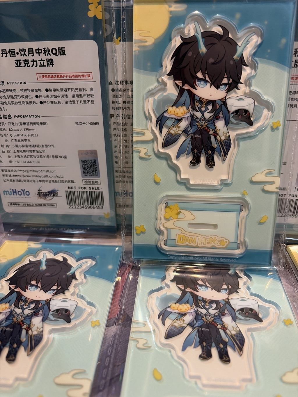 [พร้อมส่ง*] official แท้ Danheng DHIL Honkai star rail Mihoyo | Shopee ...