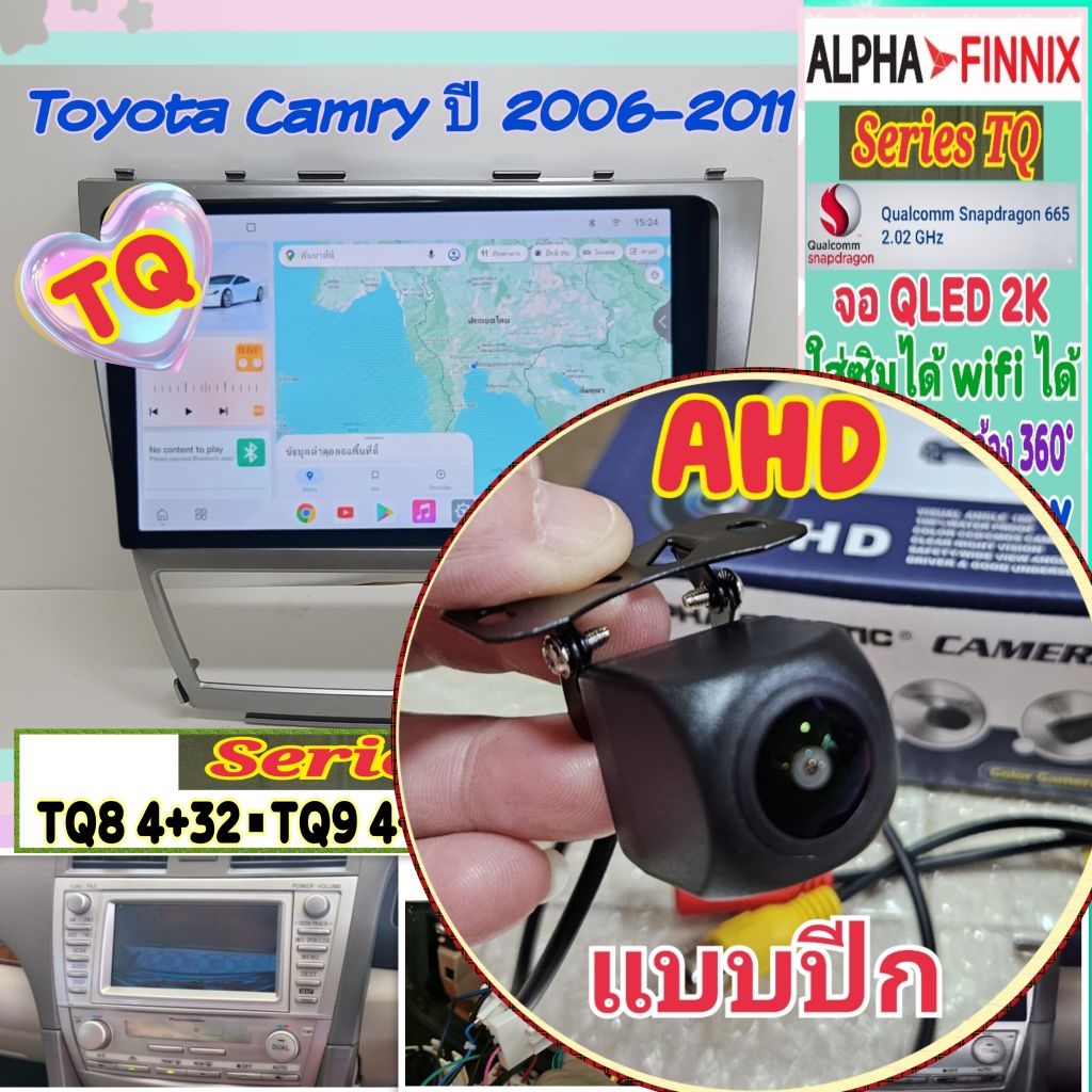 จอแอนดรอย Toyota Camry Acv40 แคมรี่ ปี06-11 📌Alpha Finnix TQ8 TQ9 TQ10 ...