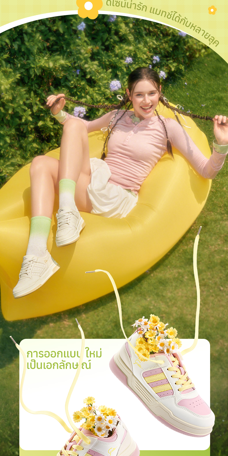 【รองเท้าคู่รัก】Corolla Rainbow Shoes รองเท้าผ้าใบลำลองผู้หญิง หนังพียู ...