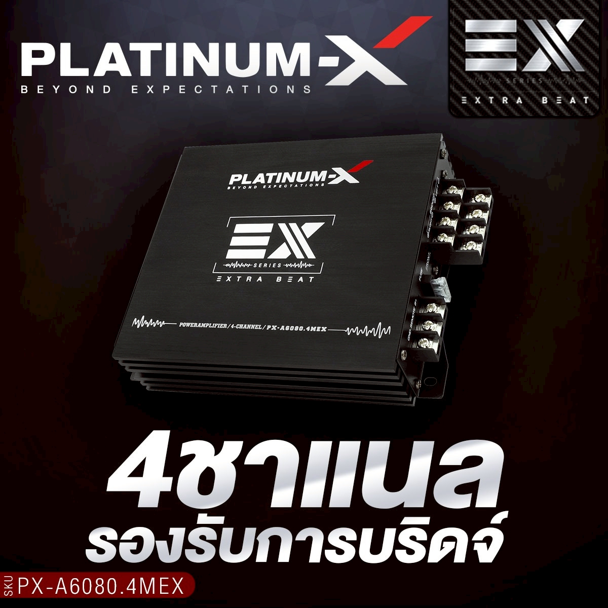 PLATINUM-X เพาเวอร์แอมป์ เพาเวอร์ 4CH class AB PX-A4350.4MINI /PX-A4450.4EX แอมป์รถยนต์ แอมป์ ...