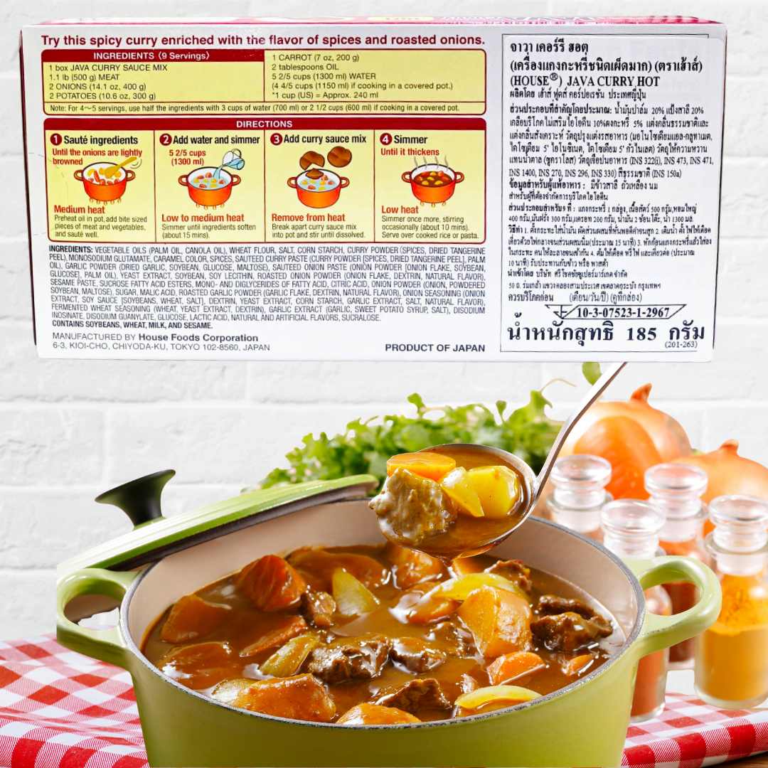 แกงกะหรี่ก้อน Java Curry แบบเผ็ดมาก 1 กล่องสำหรับ 9 ที่ นำเข้าจากญี่ปุ่น ซอสแกงกะหรี่ก้อน 185 g ...