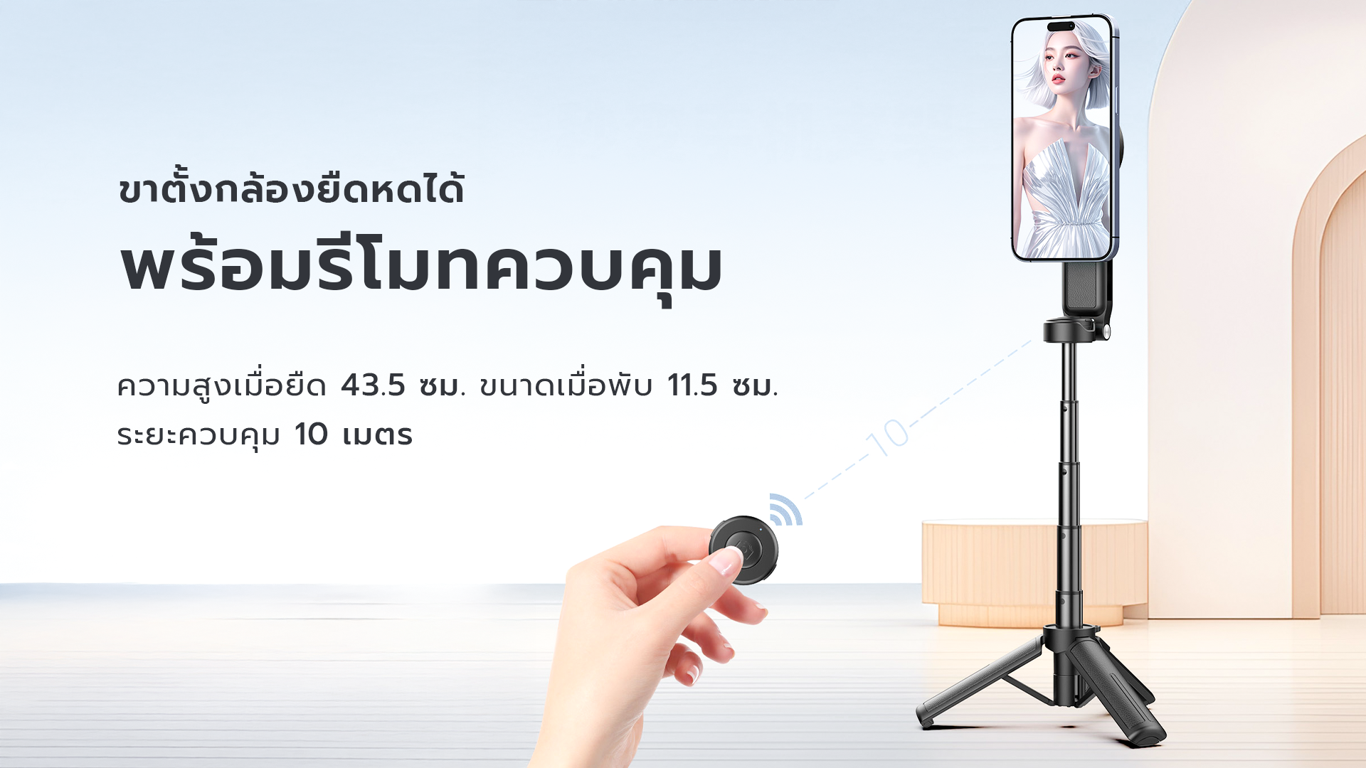 [290บ.ช้อปคุ้ม] Moov TP01 TP02 3 in 1 ขาตั้งกล้อง ไม้เซลฟี่ MagSafe Mini Tripod Selfie Stick ...