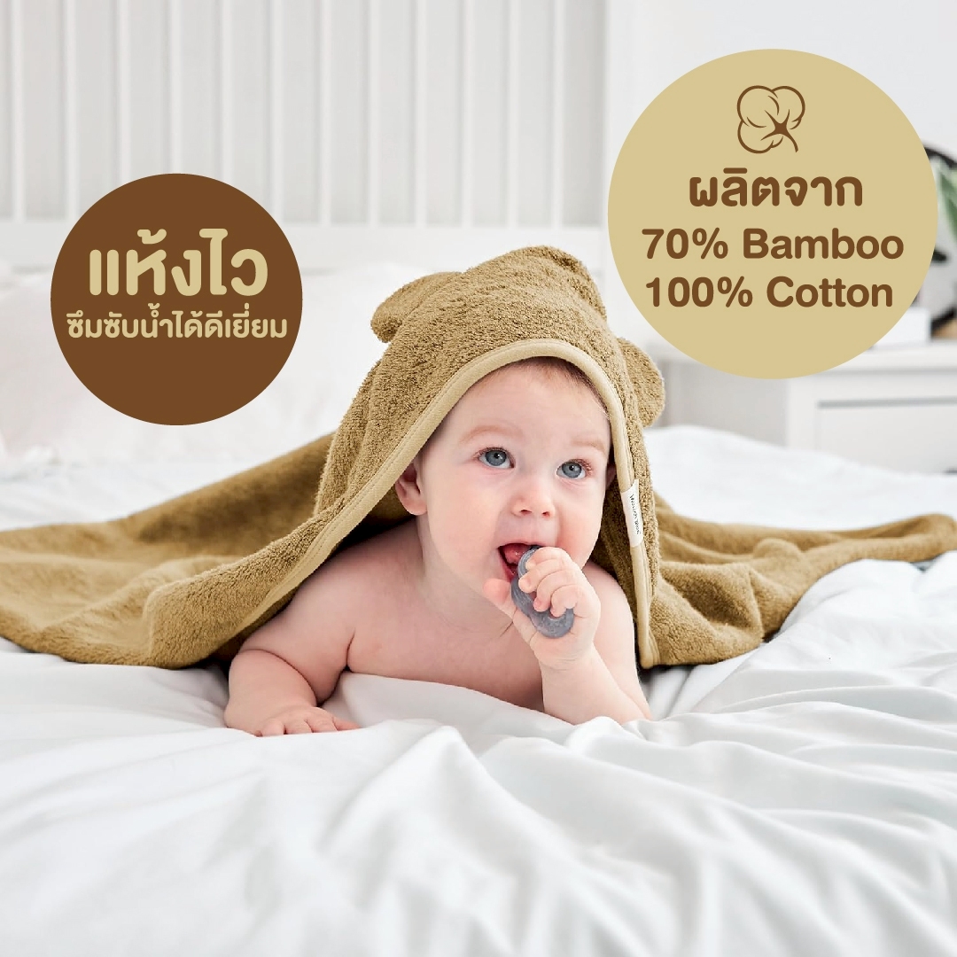 Uwae ผ้าเช็ดตัวสำหรับเด็ก ผ้า bamboo ขนาด 90x90 cm. ผืนใหญ่ ซึมซับน้ำได้ดี มี4 สี รุ่น BK013 ...