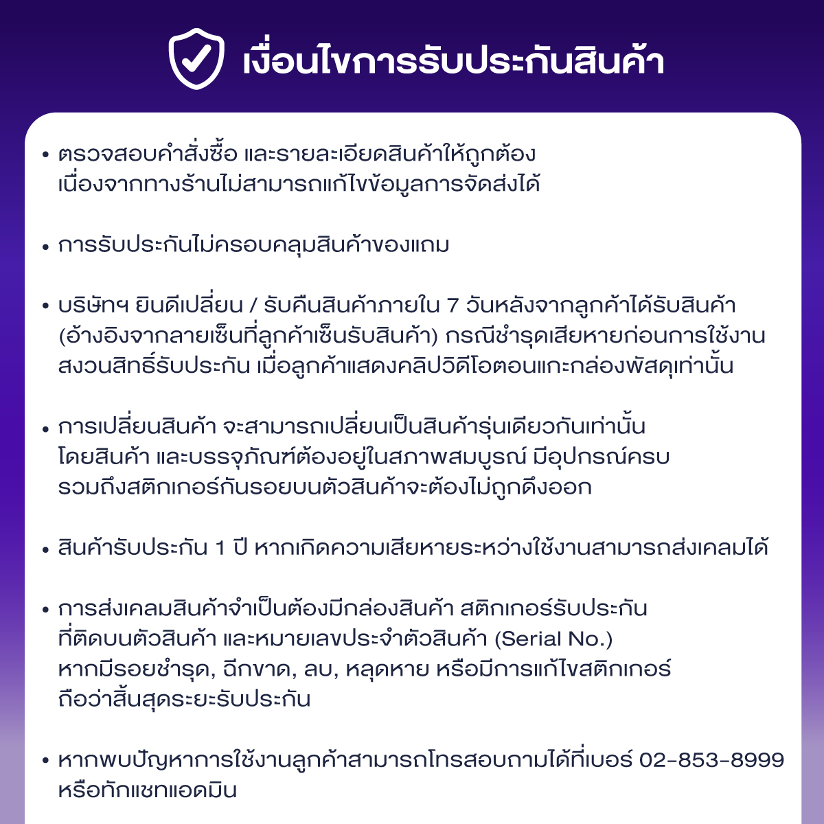 กล่องรับสัญญาณอินเทอร์เน็ตทีวี GMM Z STREAM 6 (Android TV Box) | Shopee Thailand