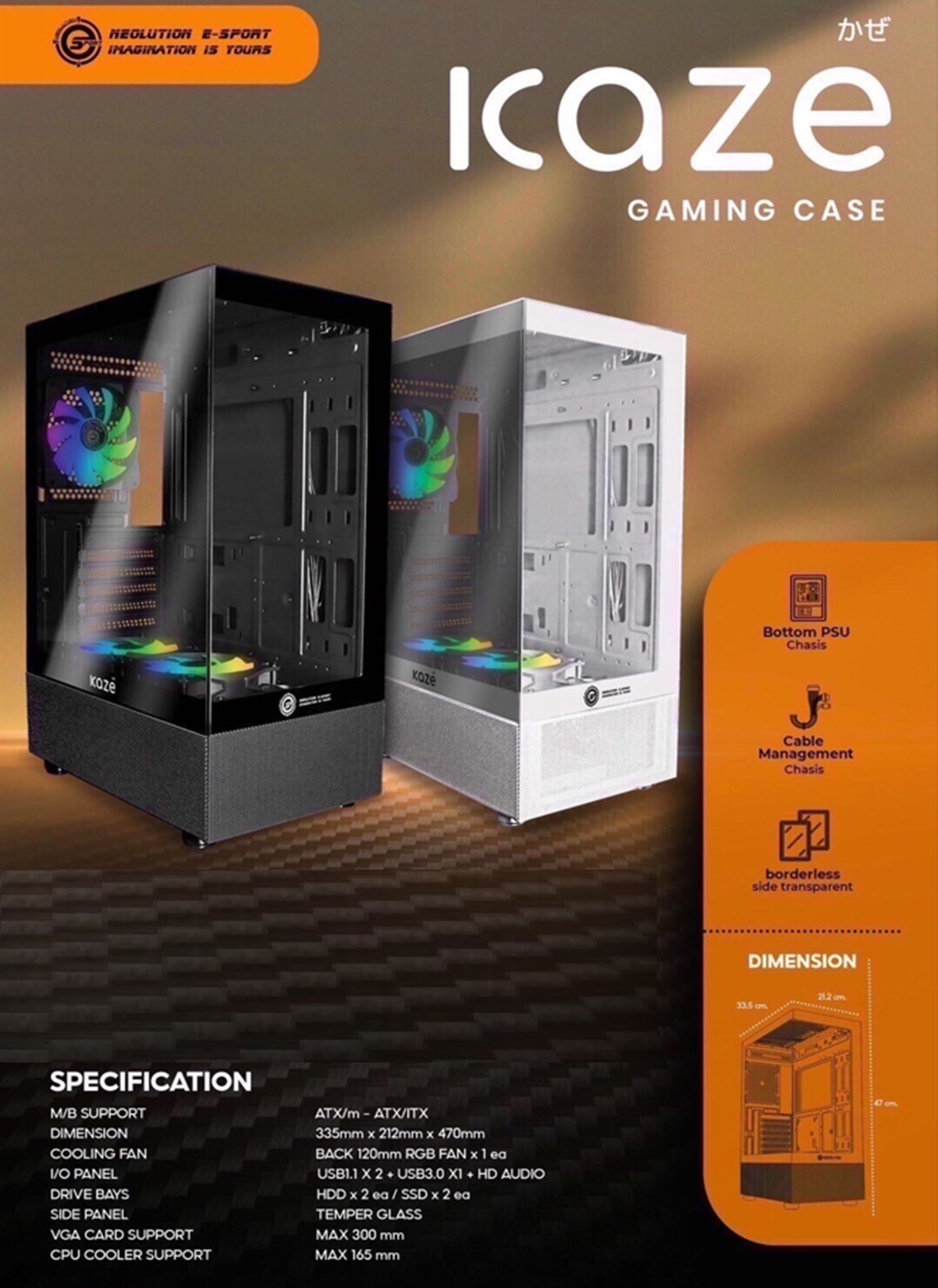 CASE (มีพัดลมRGB 3 ตัว) NEOLUTION Kaze Gaming Case - ATX เคสกระจก RGB ...
